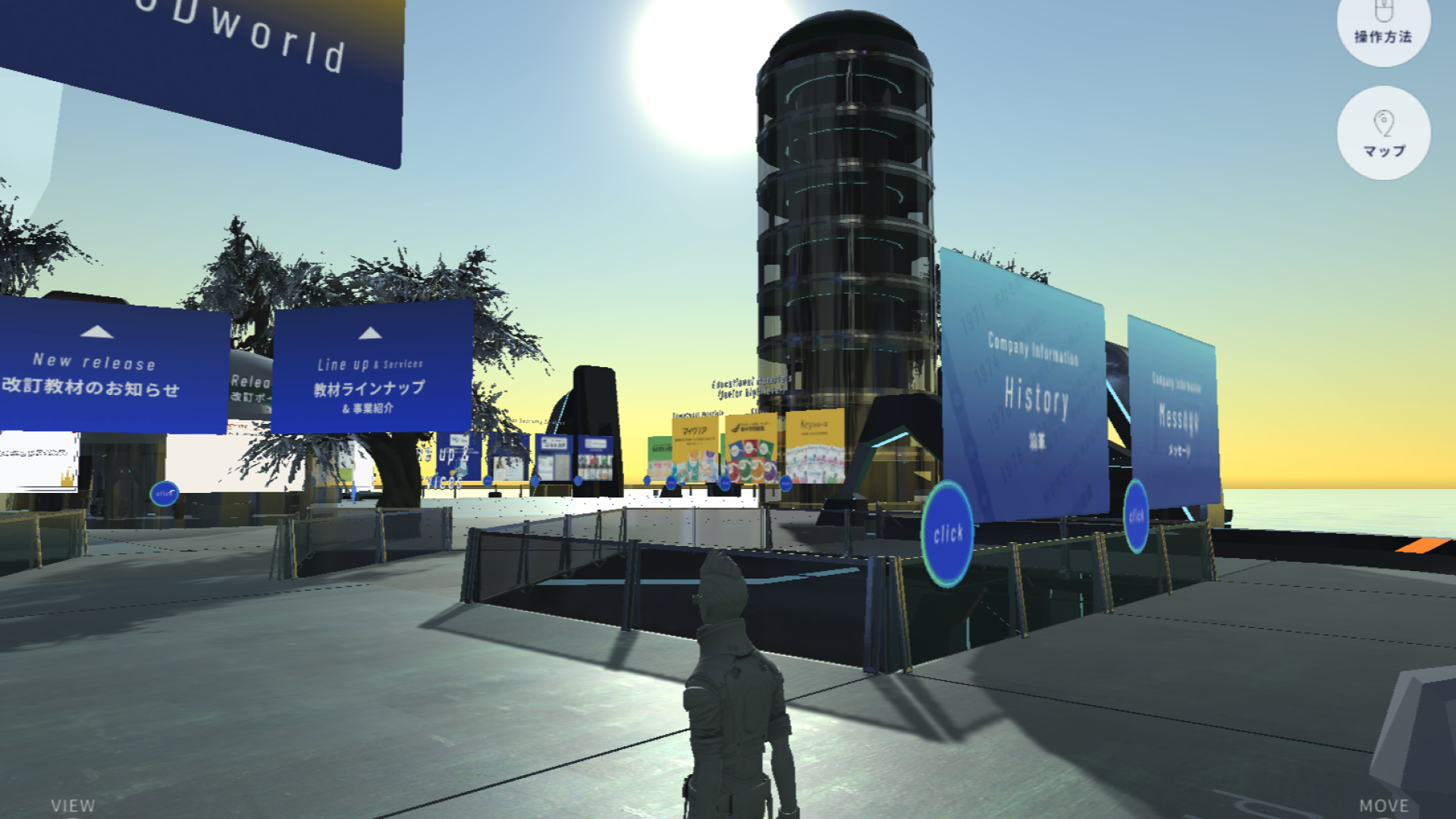 kyo-kai-3Dworld | META BOOTH | オンライン展示会のやりたいがなんでもやれる